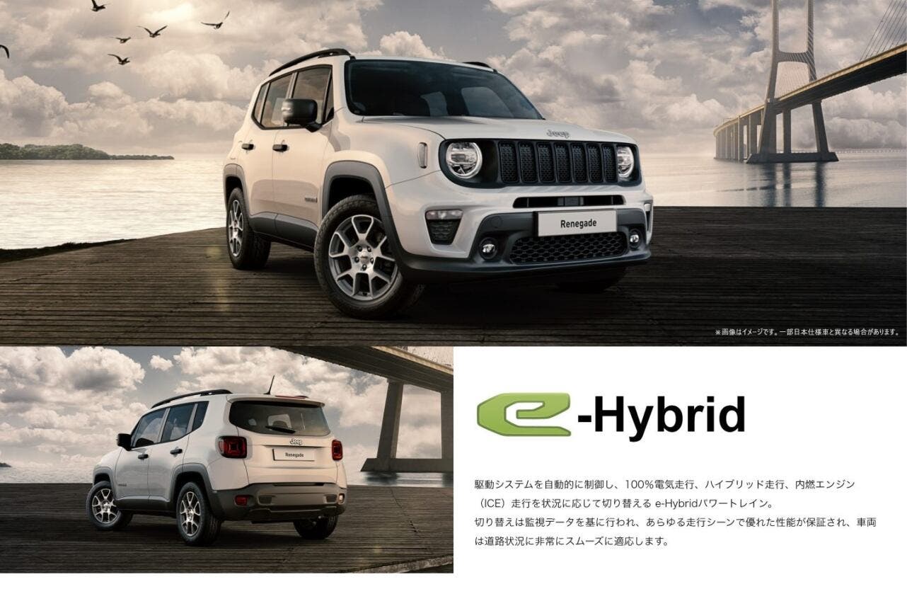 Jeep “Renegade e-Hybrid” launched in Japan - ClubAlfa Global