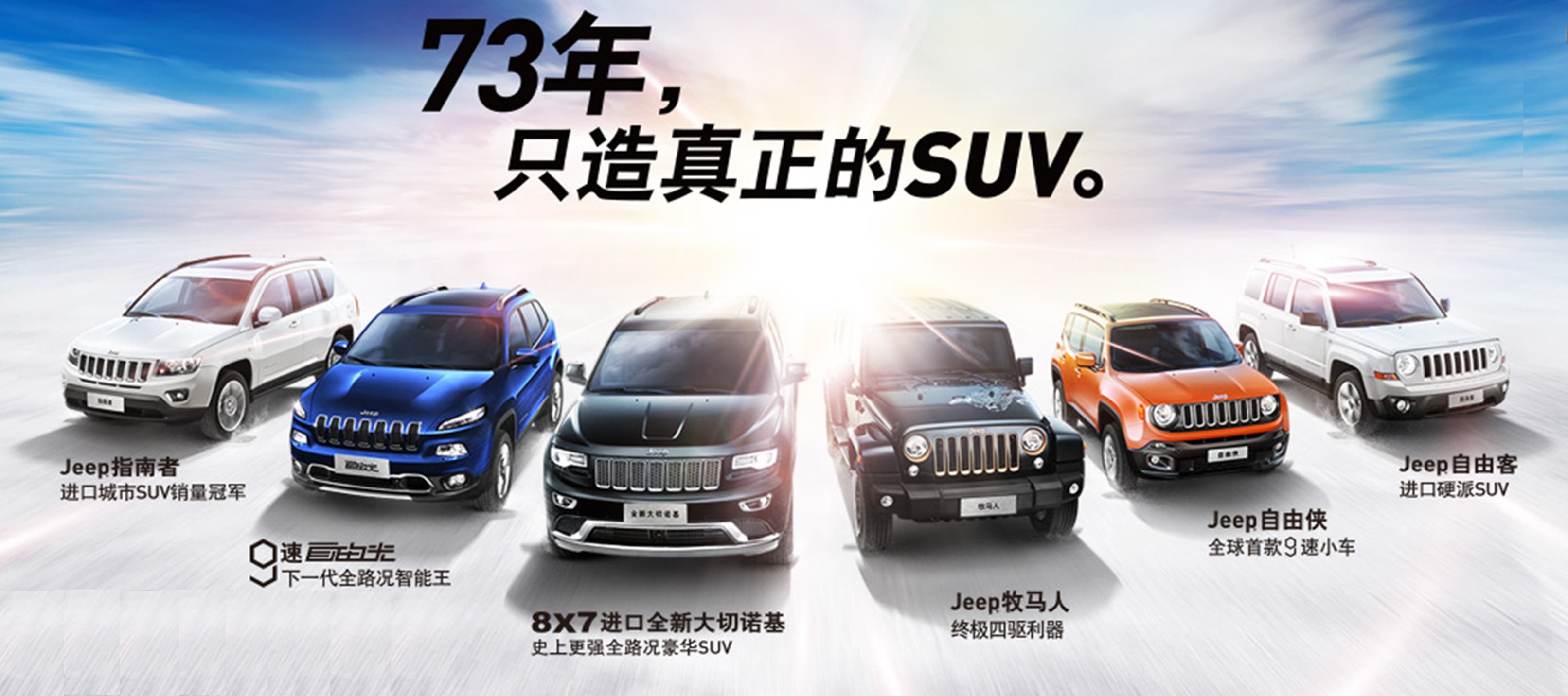 GAC e Fiat Chrysler richiamano 9.052 auto - ClubAlfa.it